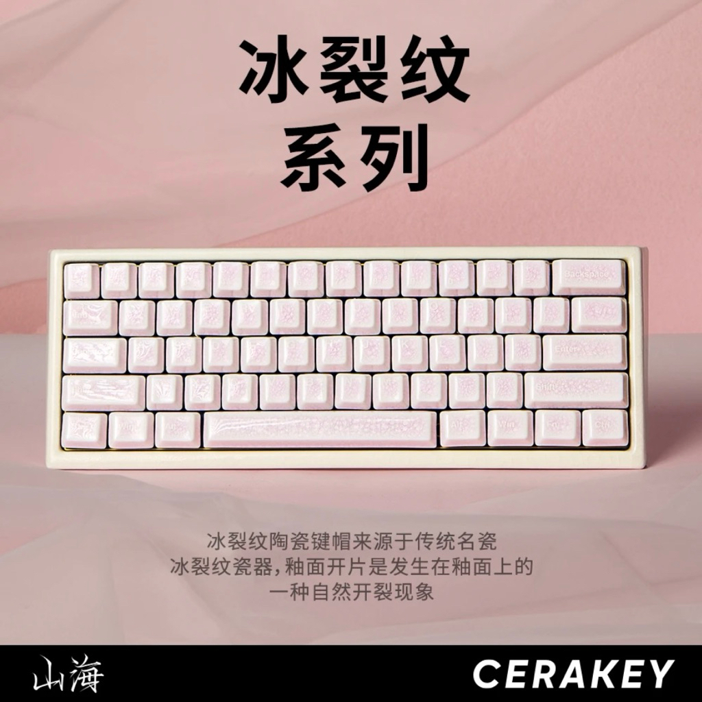 Keycap Gốm Sứ Cerakey V2 Crazed Set | Shopee Việt Nam