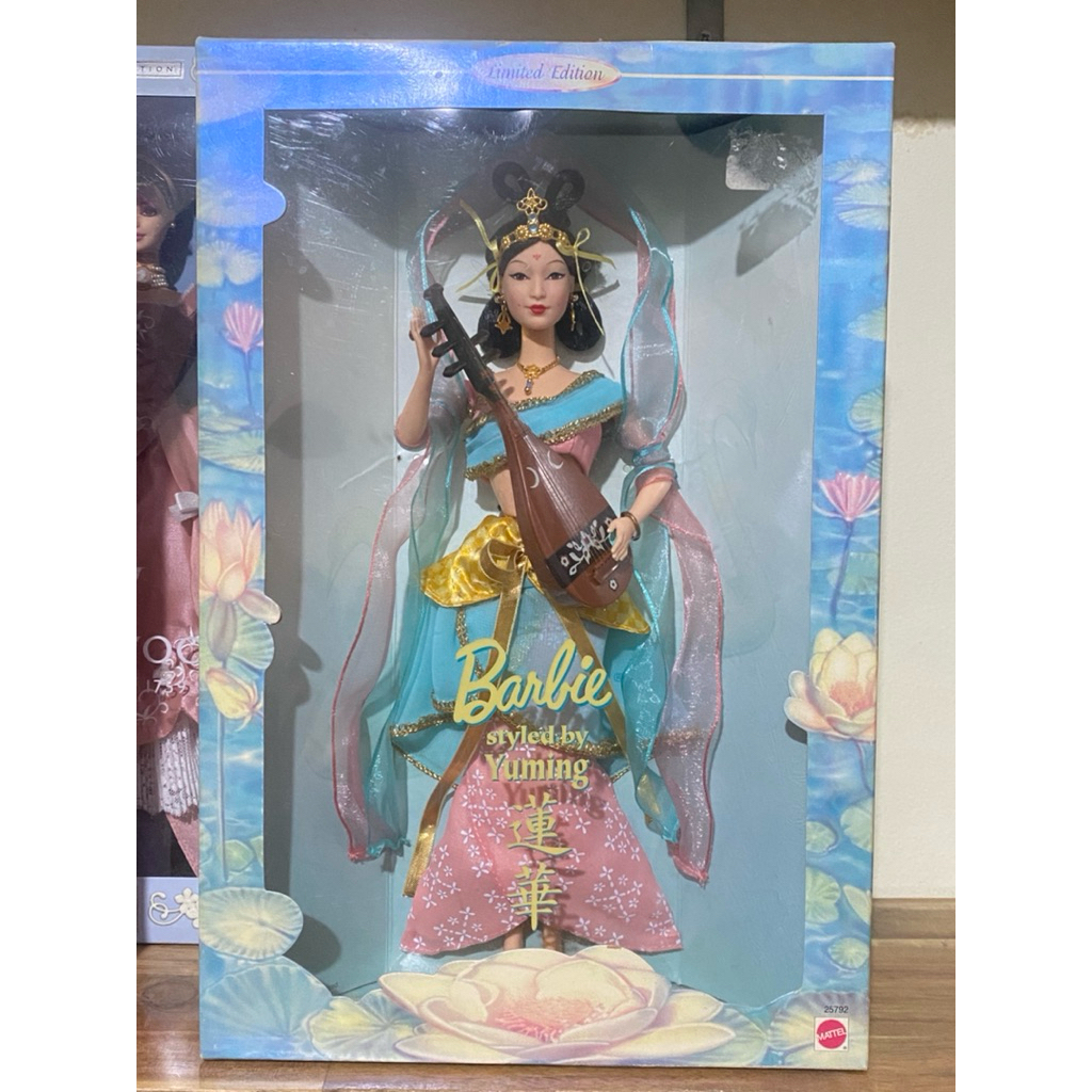 BARBIE STYLE BY YUMING (LIMITED EDITION) | Shopee Việt Nam