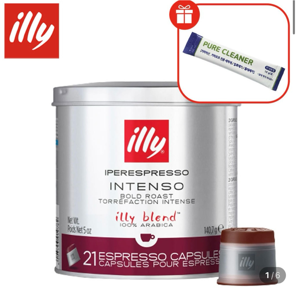 [ILLY] Illy coffee capsule 21 viên / 일리 커피 캡슐 21캡슐 캔 | Shopee Việt Nam