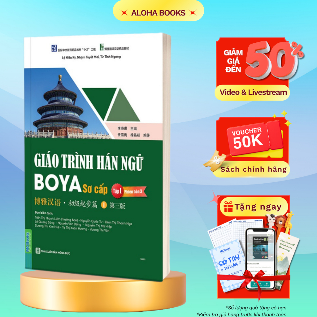 Sách - Giáo Trình Hán Ngữ BOYA Sơ Cấp 1- Phiên Bản 3 mới nhất 2025 ...