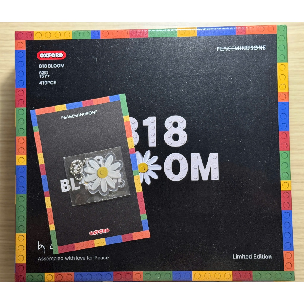 [𝐂𝐎́ 𝐒𝐀̆̀𝐍] 𝟖𝟏𝟖 𝐁𝐥𝐨𝐨𝐦 𝐋𝐞𝐠𝐨 𝐆-𝐃𝐫𝐚𝐠𝐨𝐧 | Shopee Việt Nam