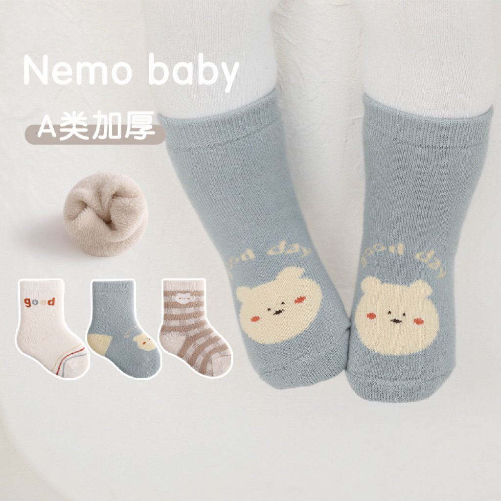 [HOT] Set 3 đôi tất vớ Nemo LÔNG XÙ dày ấm cho bé trai bé gái_Hàng QCCC ...