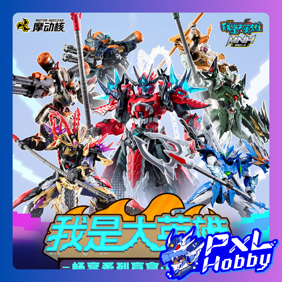 Mô hình lắp ráp BLIND BOX MOTOR NUCLEAR 1/144 I AM GREAT HERO MNH-A ...