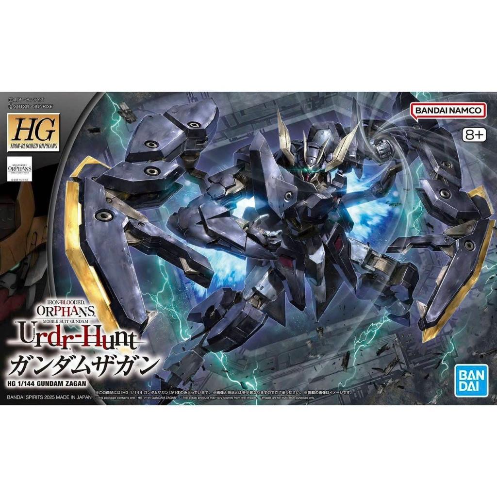 [SẮP VỀ] Mô Hình Lắp Ráp HG IBO 1/144 Zagan Bandai | Shopee Việt Nam
