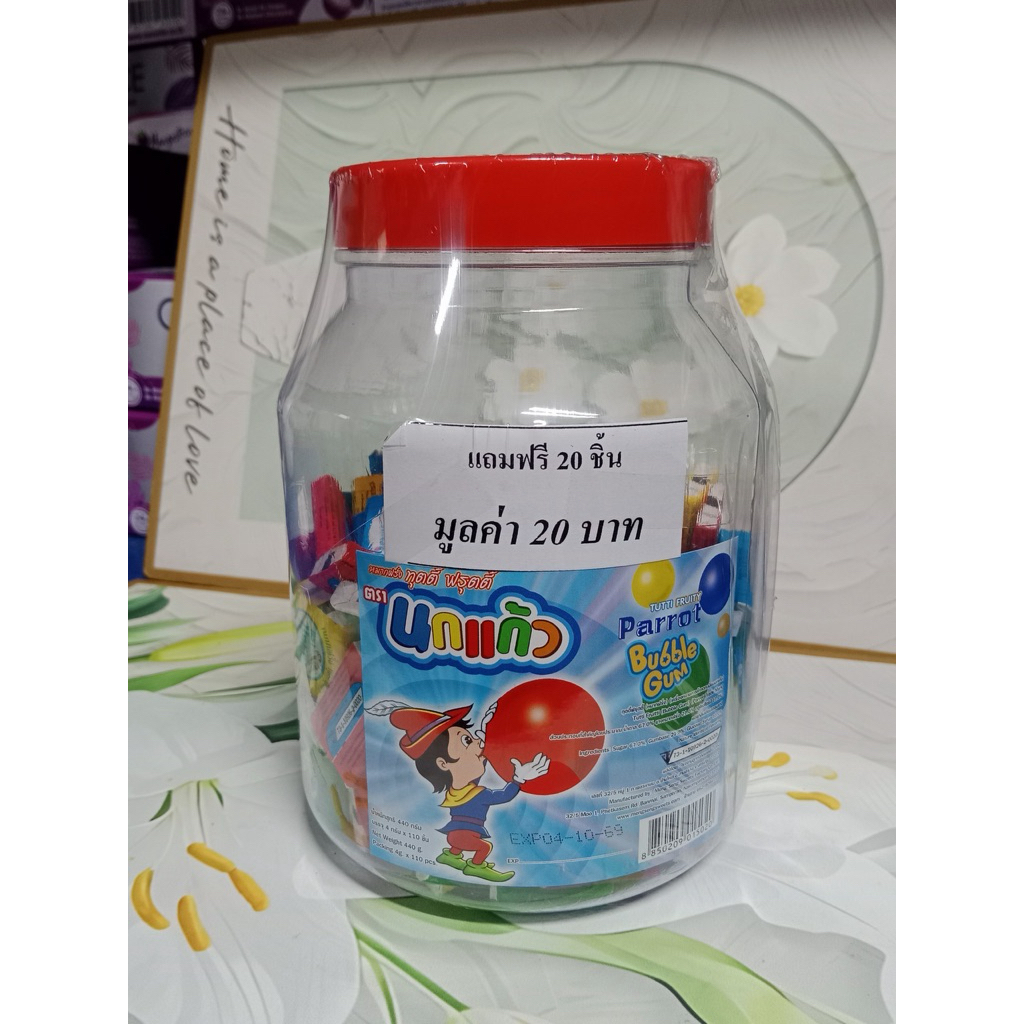 1 hộp kẹo Singgum Thái Lan cao su con vẹt | Shopee Việt Nam