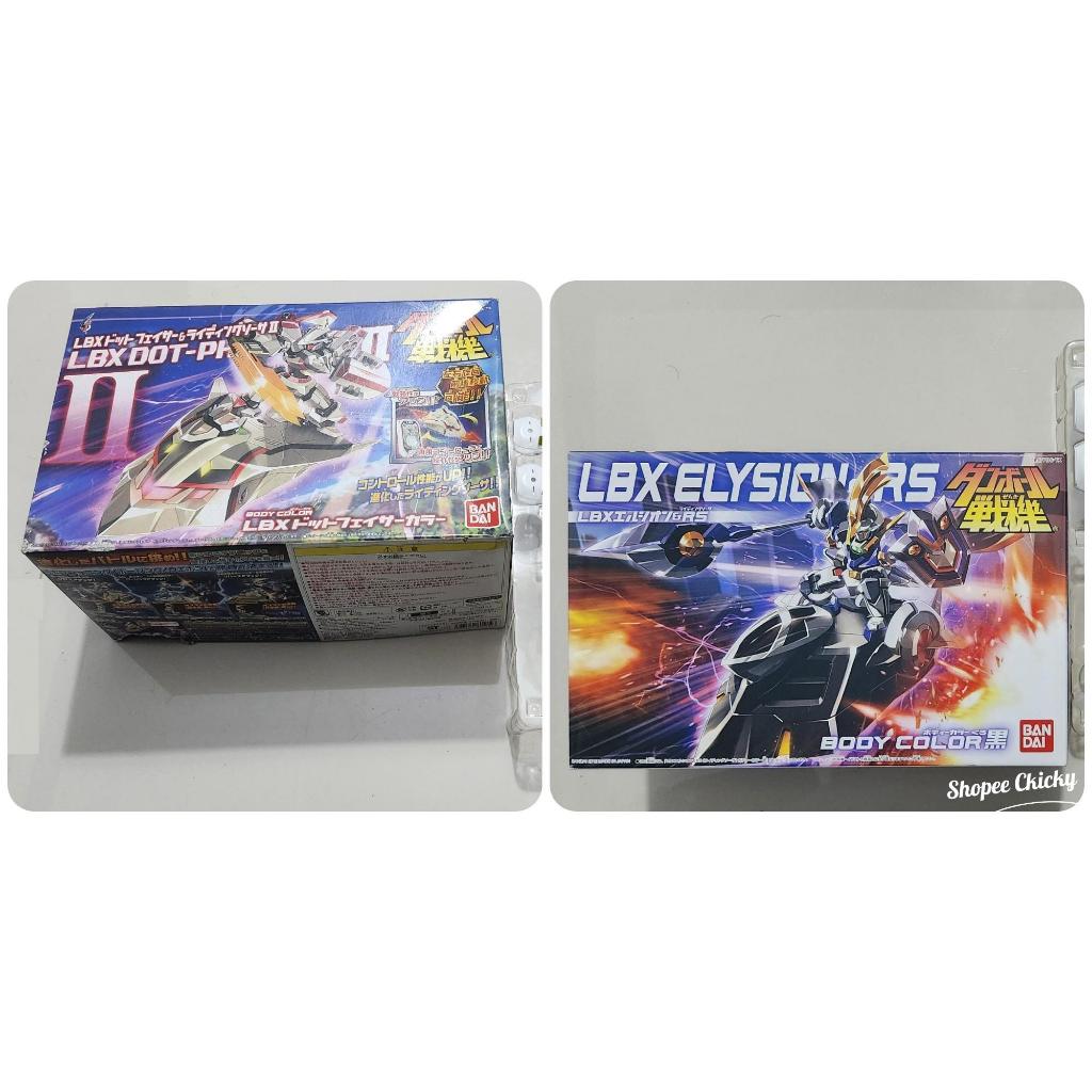 Mô hình lắp ráp đấu sĩ Xe LBX - Riding Saucer Bandai – 2nd | Shopee ...