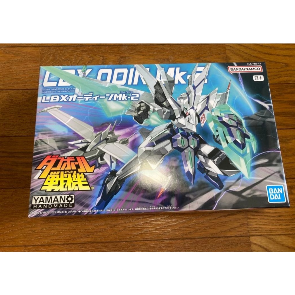 Mô hình lắp ráp đấu sĩ LBX 038: Odin MK2 Bandai - New Seal | Shopee ...