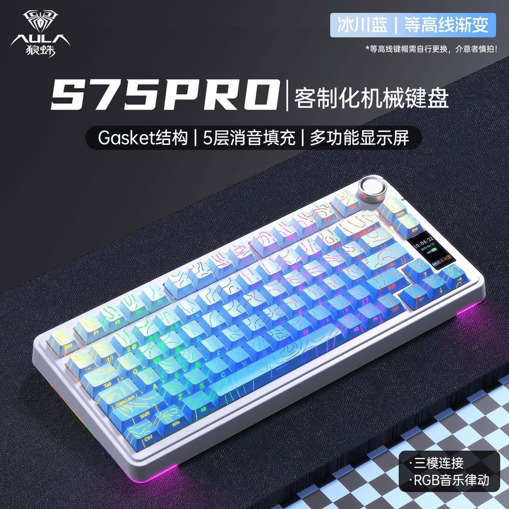 Bàn Phím Cơ AULA / Wolf Spider S75 Pro Star - Bàn phím cơ Gaming 75% ...