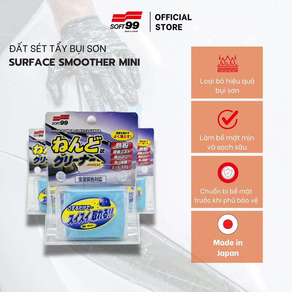 Đất sét tẩy bụi sơn Soft99 Surface Smoother Mini W-12 100g, làm sạch thân xe | Shopee Việt Nam