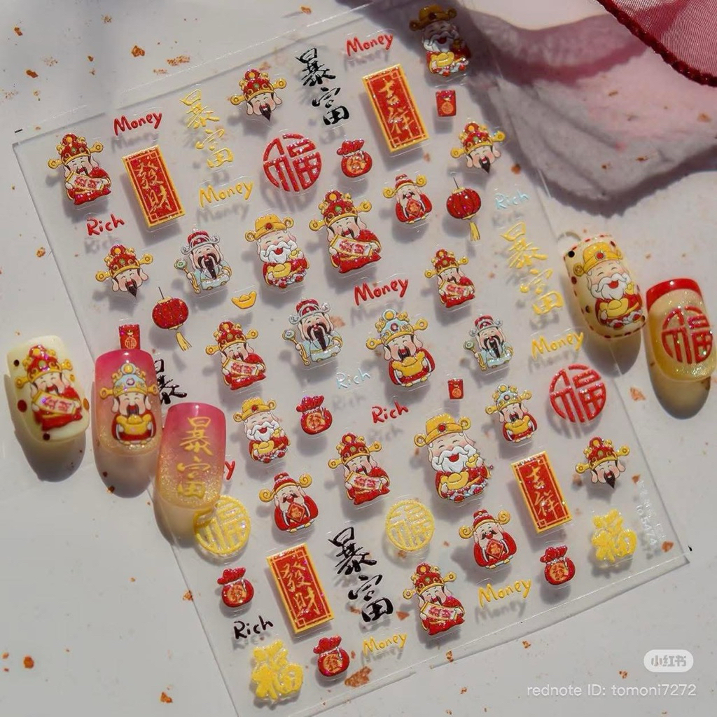 Stick tết 2026 | Shopee Việt Nam