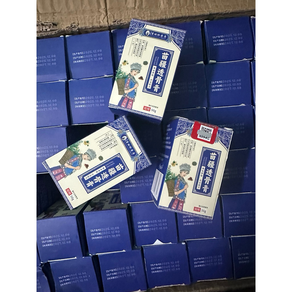 (3HỦ)Cao xoa bóp xương khớp Li Shi Zhen Miao Jiang Tou Gu Gao Giúp giảm ...