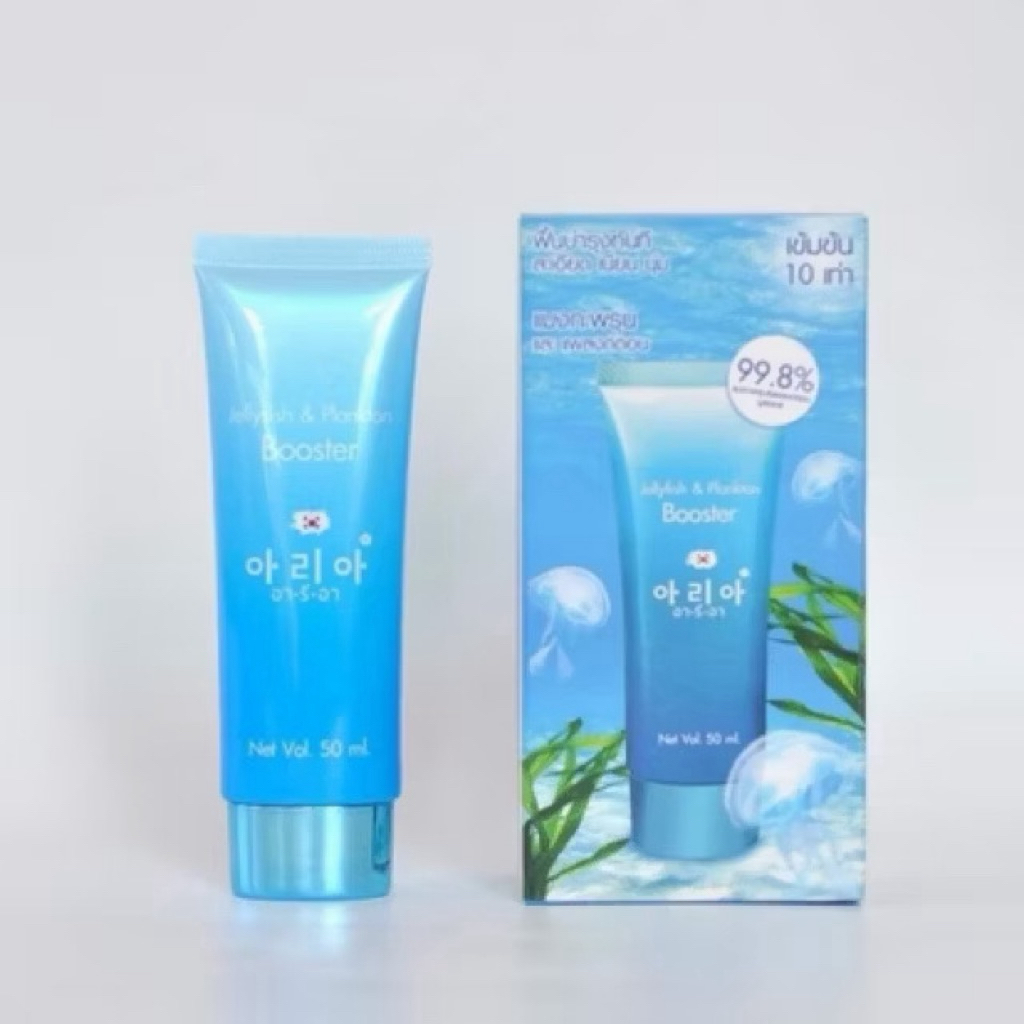 Serum vi tảo biển Aria Jellyfish & plankton booster THÁI LAN | Shopee ...