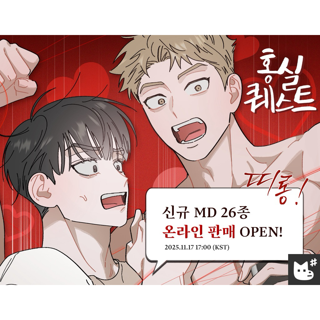 (Order) Đồ lưu niệm Red thread quest (Nhiệm vụ Hongsil) | Shopee Việt Nam