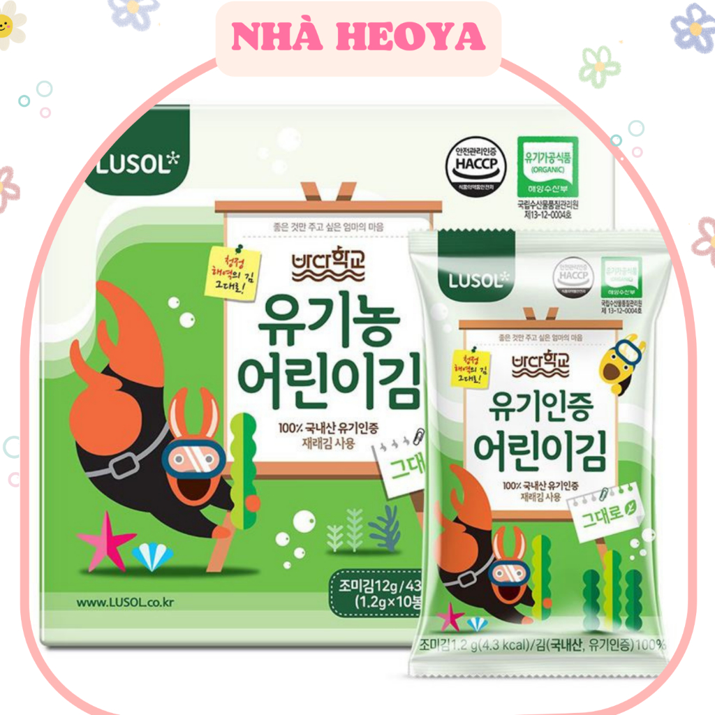 RONG BIỂN HỮU CƠ TÁCH MUỐI LUSOL HÀN QUỐC CHO BÉ | Shopee Việt Nam