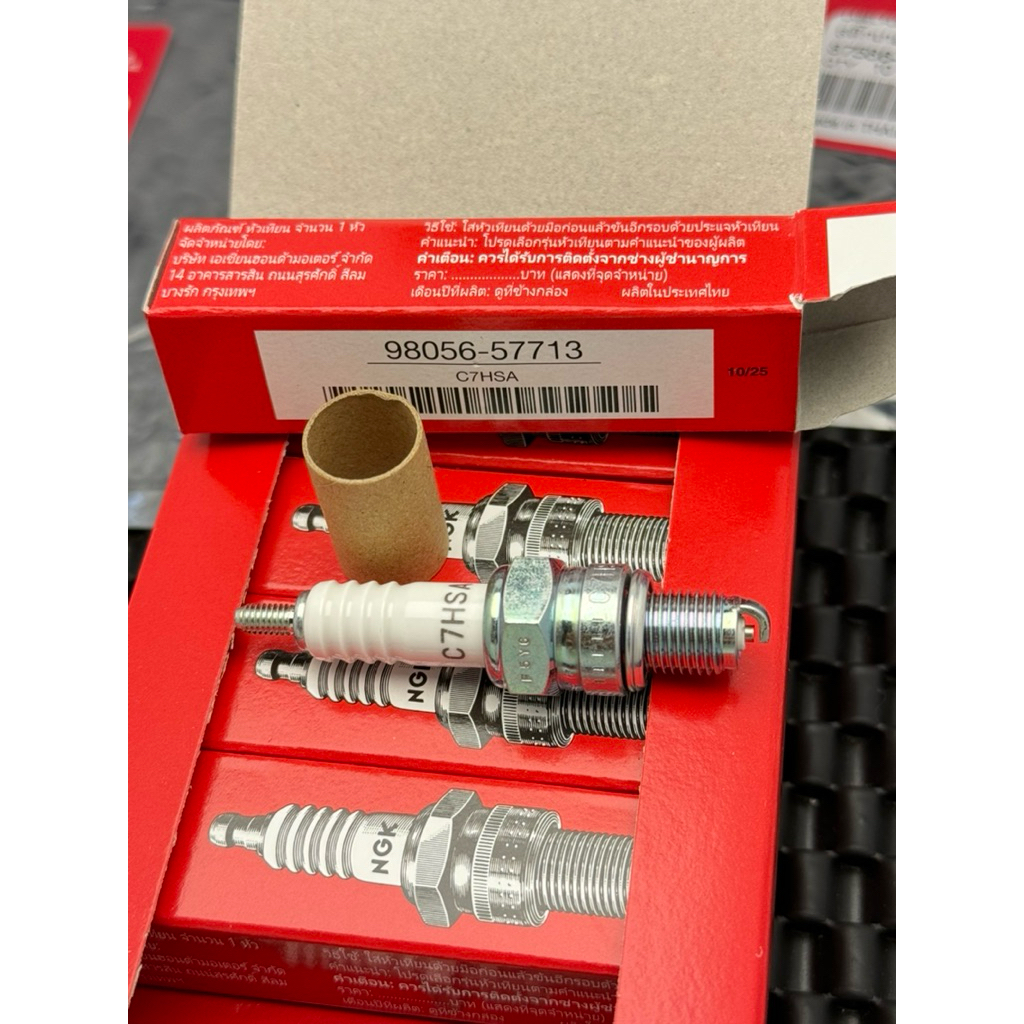 💫🇹🇭🏆BUGI NGK C7 WAVE NHỎ - ZX100 - DREAM - Fu1 - RS100 (98056-57713 ...