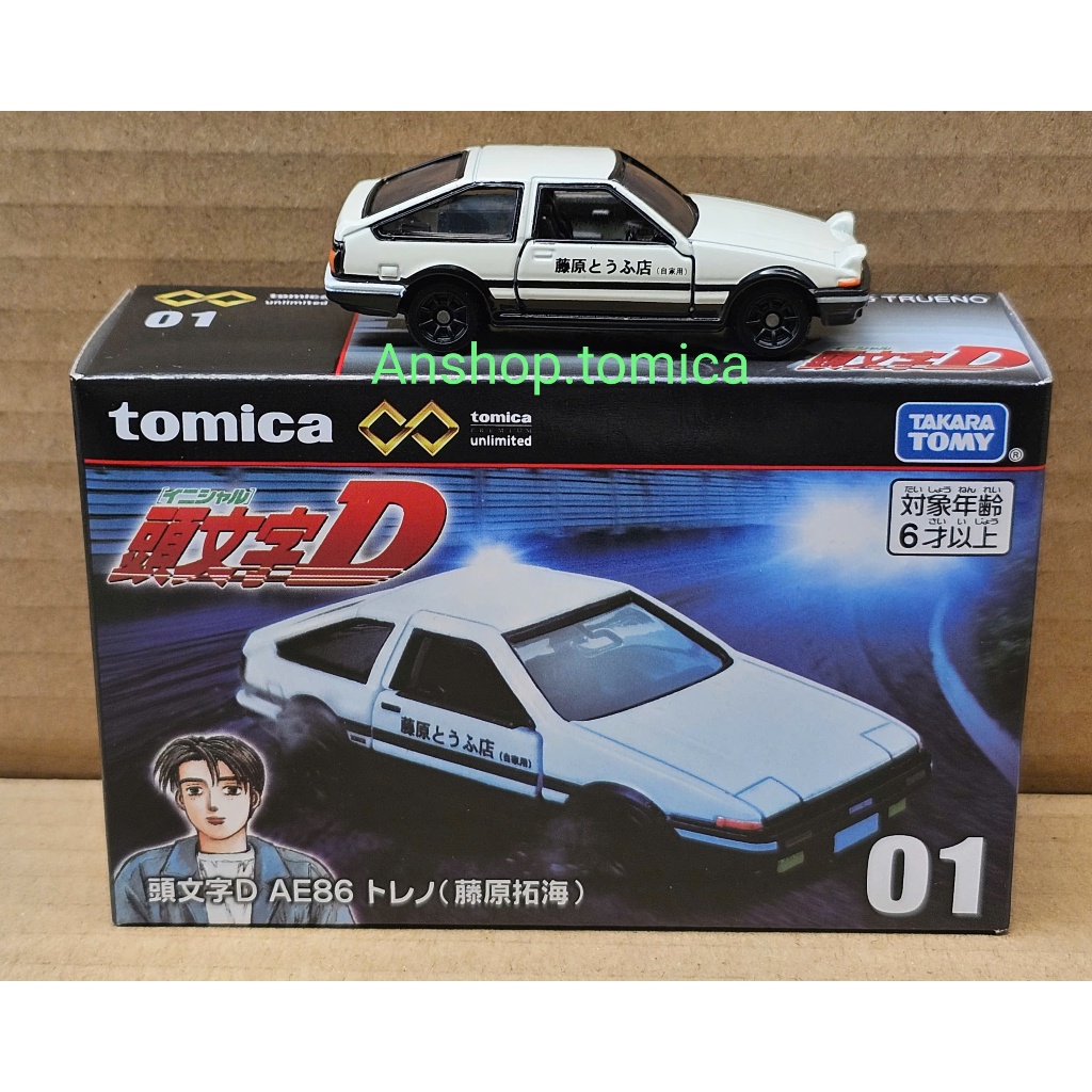 Mô hình xe tomica nhật Bản - Toyota Sprinter Trueno | Shopee Việt Nam