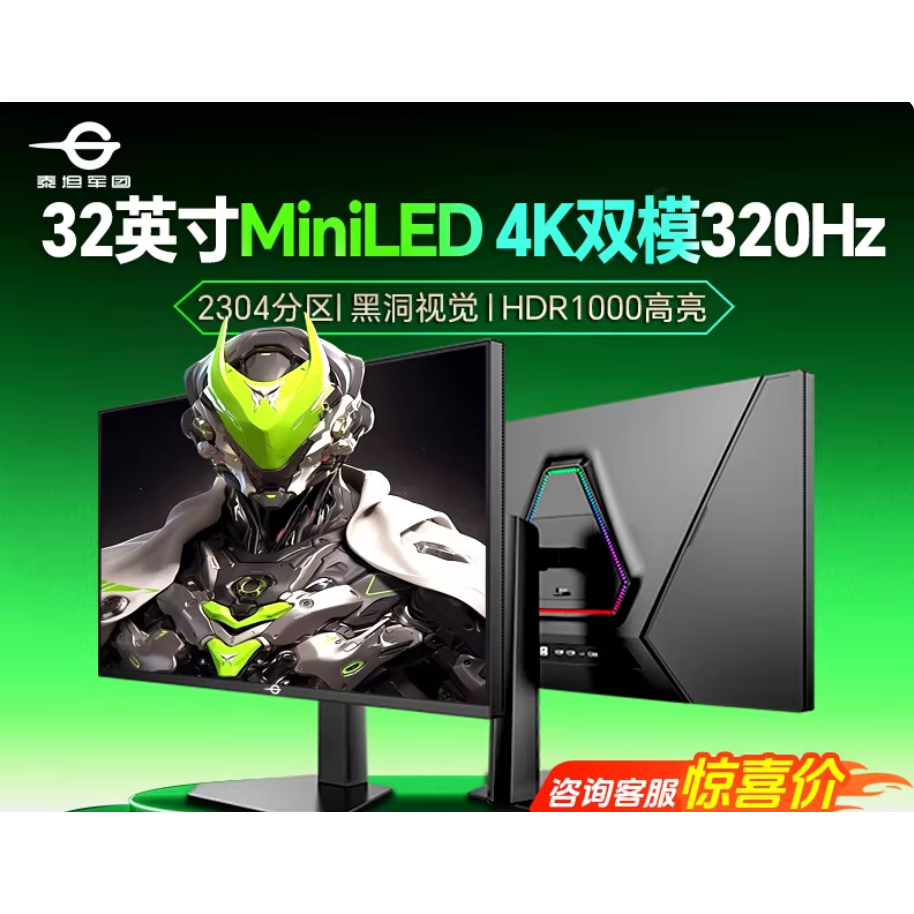 Titan army P326mvmax - 2304 vùng 32inch 4k 2 mode HDR1000 | Shopee Việt Nam