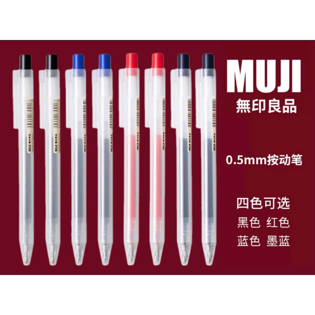 Bút gel MUJI đầu bấm 0.5mm - MUJI Smooth gel ink ballpoint pen knock ...
