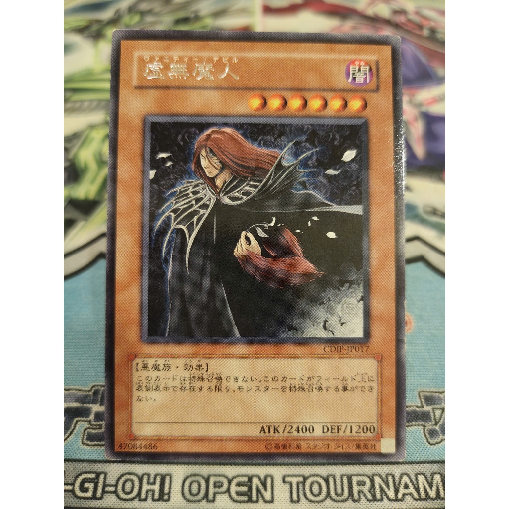 Thẻ bài Yugioh chính hãng - Vanity's Fiend - CDIP-JP017 - Rare | Shopee Việt Nam