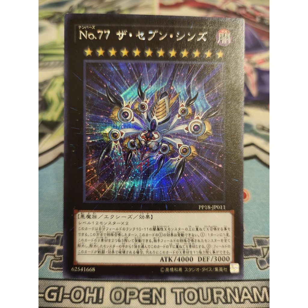 Thẻ bài Yugioh chính hãng - Number 77: The Seven Sins - PP18-JP011 ...
