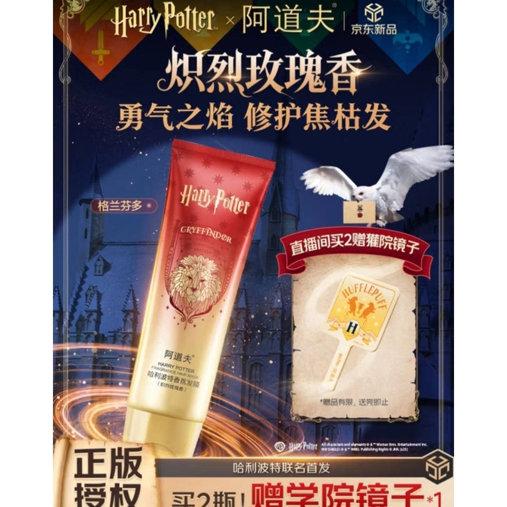 mua 2 tặng gương tuýp 280g xả ủ tóc adolph + harry potter | Shopee Việt Nam