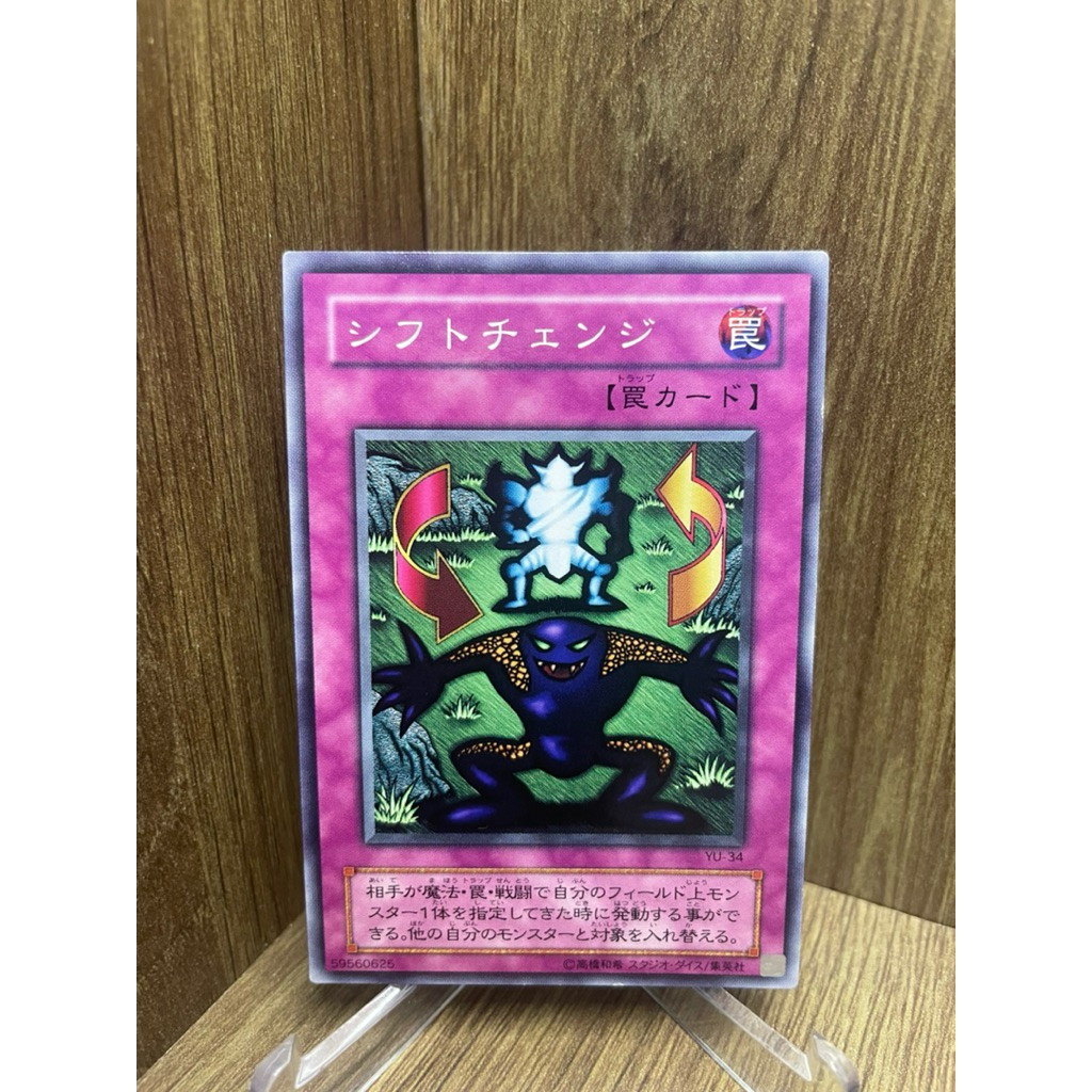 ( Thẻ bài Yu-Gi-Oh! Chính Hãng ) Shift / YU-34 / Common 2001 | Shopee ...