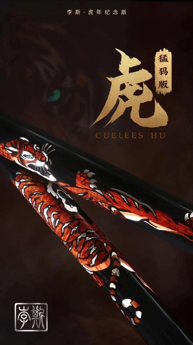 Cơ Bida CueLees Tiger 2022 Limited Edition 35 cây trên toàn thế giới. | Shopee Việt Nam