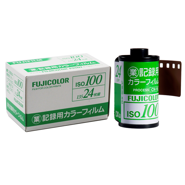 Phim Fujicolor Fuji 100 nội địa Nhật 24exp ISO 100 Date 01/2016 film ...
