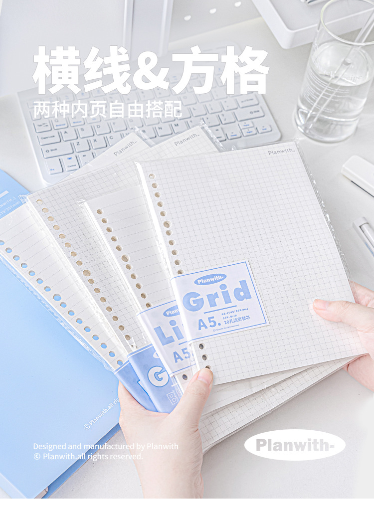 Binder Bìa Còng PLANWITH SAVVY Kèm 100 Trang Ruột Kẻ Ngang 8mm Kích Thước A5/B5 Có Thể Refill ...
