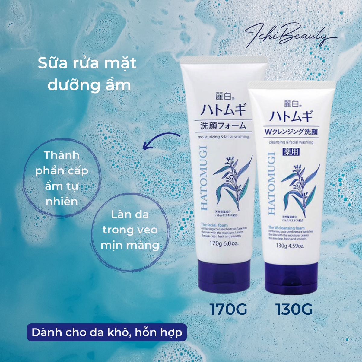 Sữa rửa mặt Hatomugi Cleansing Facial Foam chiết xuất ý dĩ dưỡng ẩm ...