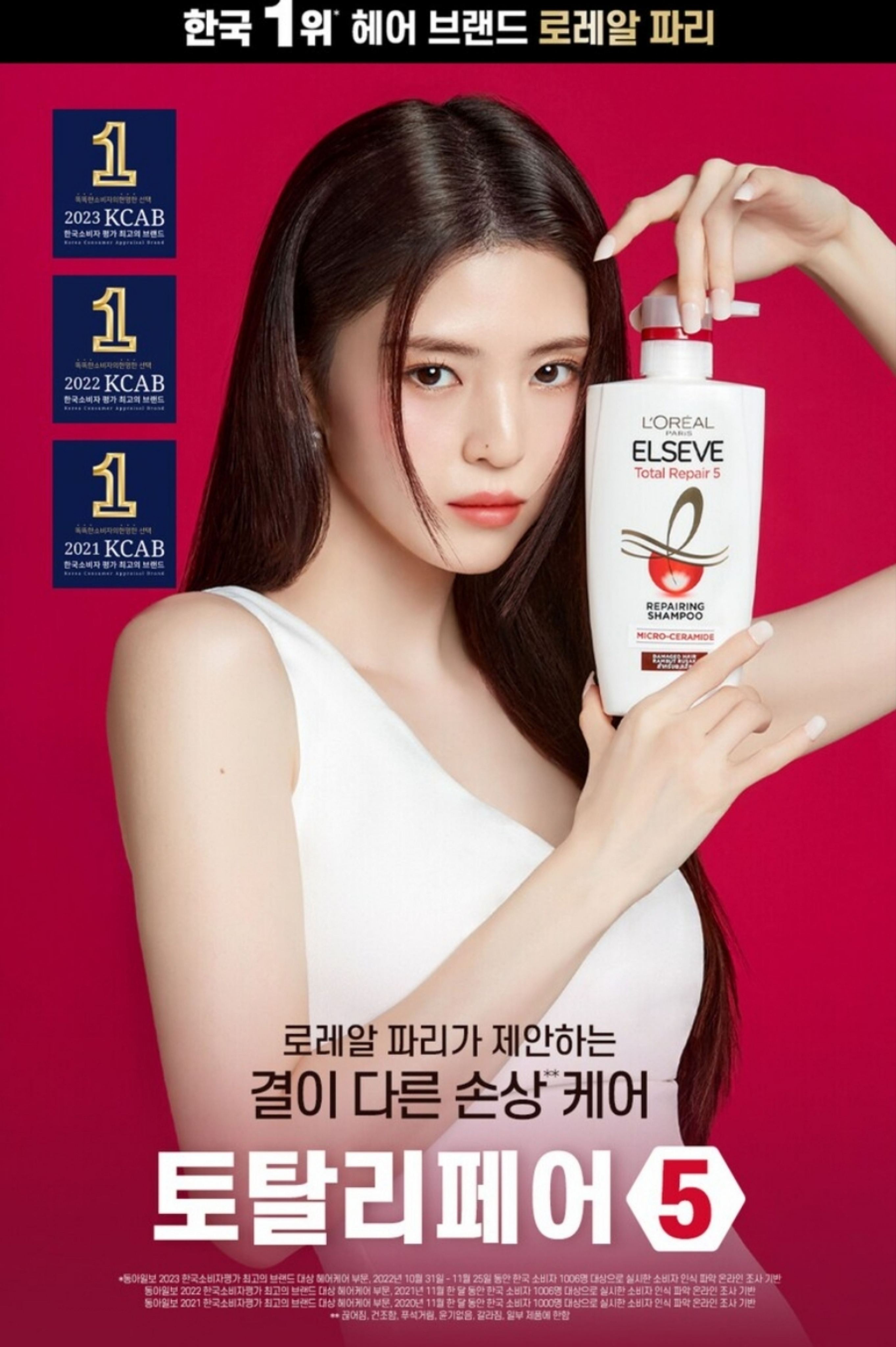 MẶT NẠ TÓC-KEM Ủ XẢ TÓC PHỤC HỒI TÓC LOREAL ELSEVE TOTAL REPAIR HÀN QUỐC MẪU MỚI | Shopee Việt Nam