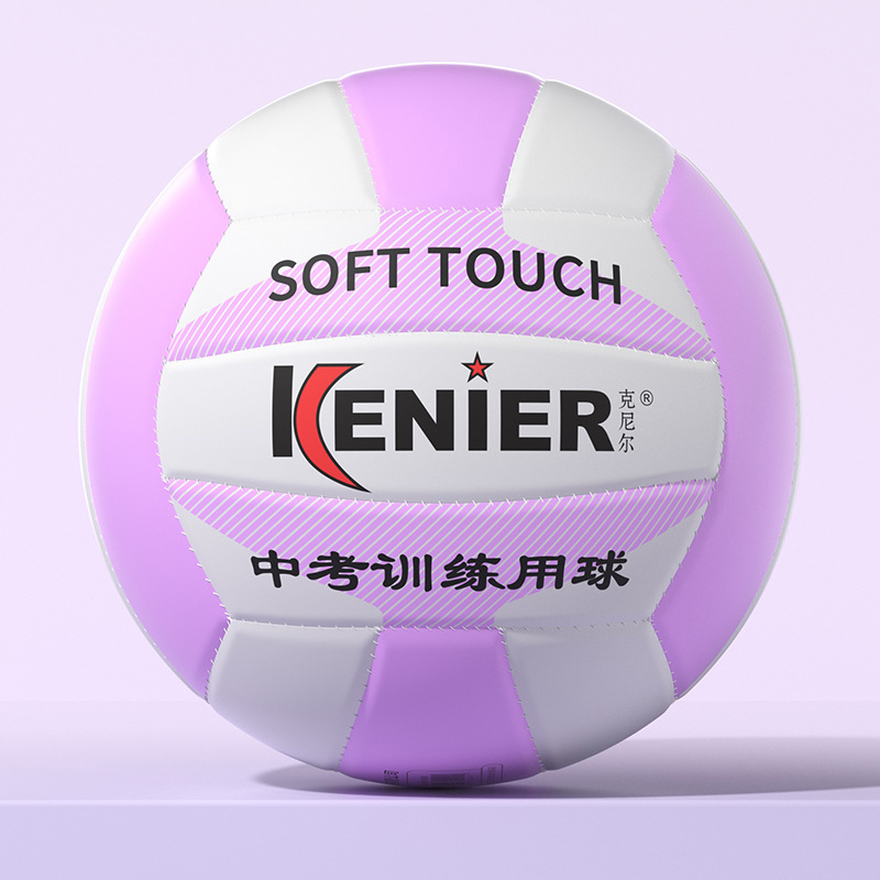 Bóng chuyền da Kenier chất lượng cao, Tặng kèm bộ bơm, kim, túi lưới ...