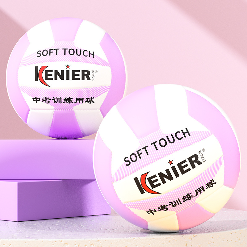 Bóng chuyền da Kenier chất lượng cao, Tặng kèm bộ bơm, kim, túi lưới ...