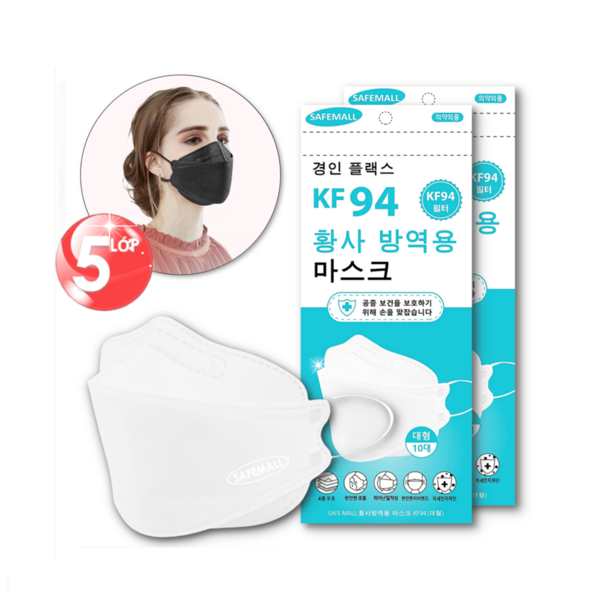 Thùng 300/200 Chiếc Khẩu Trang 5 Lớp KF94 SafeMall Premium - Lọc Bụi Siêu Mịn, Chống Tia UV 99.9 ...