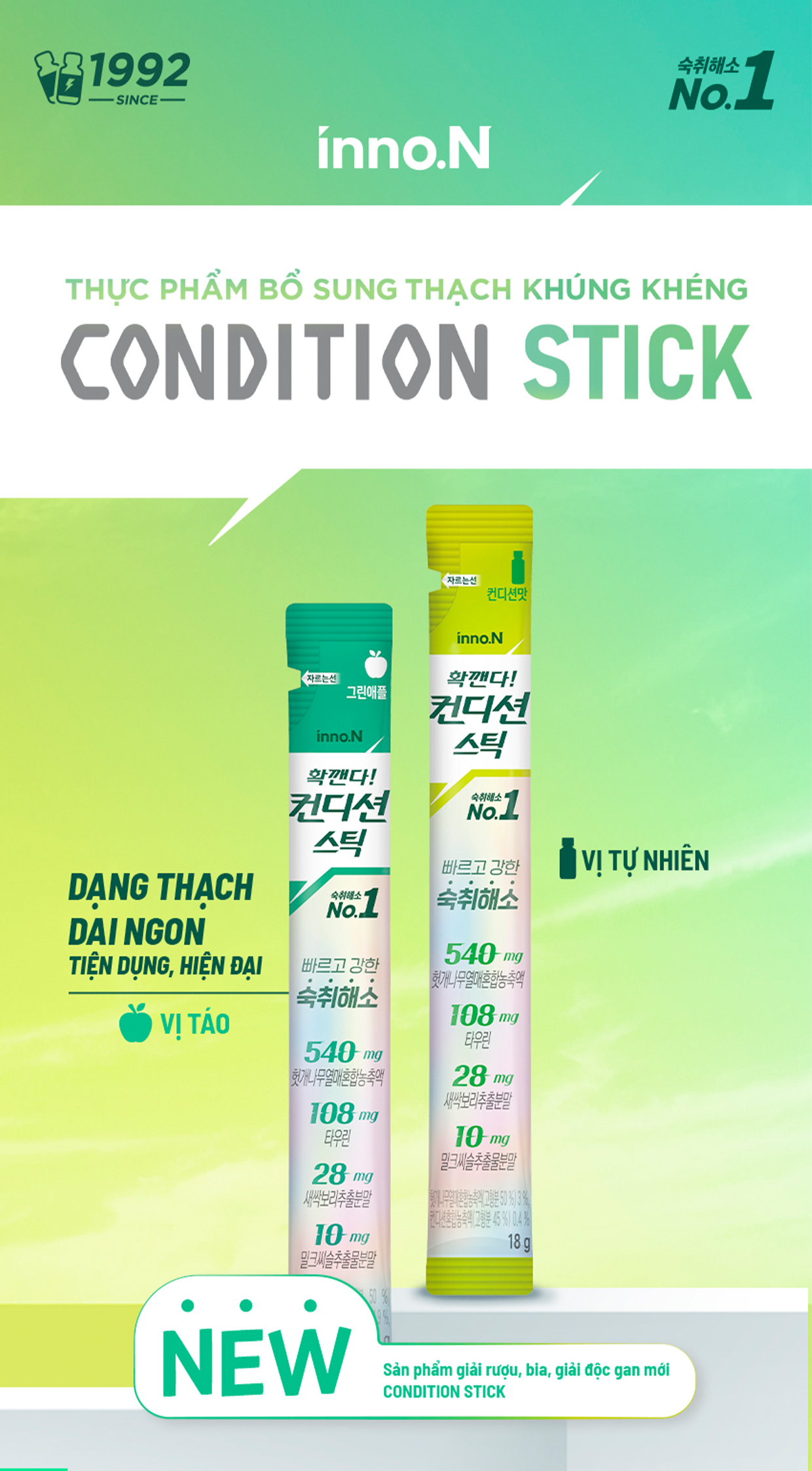 Thạch Khúng Khéng Hàn Quốc Condition Stick - Vị Tự Nhiên (Hộp 10 Gói ...