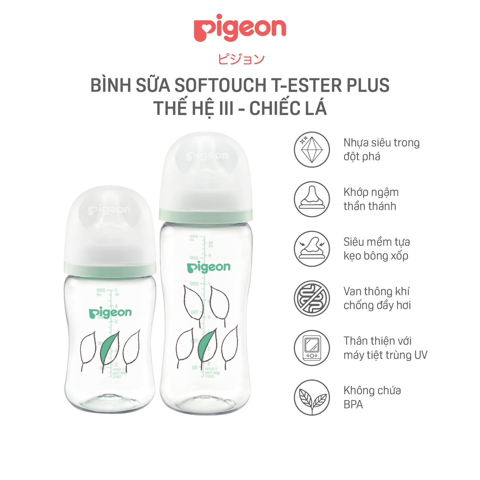 Bình Sữa Softouch T-Ester Plus Thế Hệ III - Chiếc lá 200ml/300ml | Shopee Việt Nam