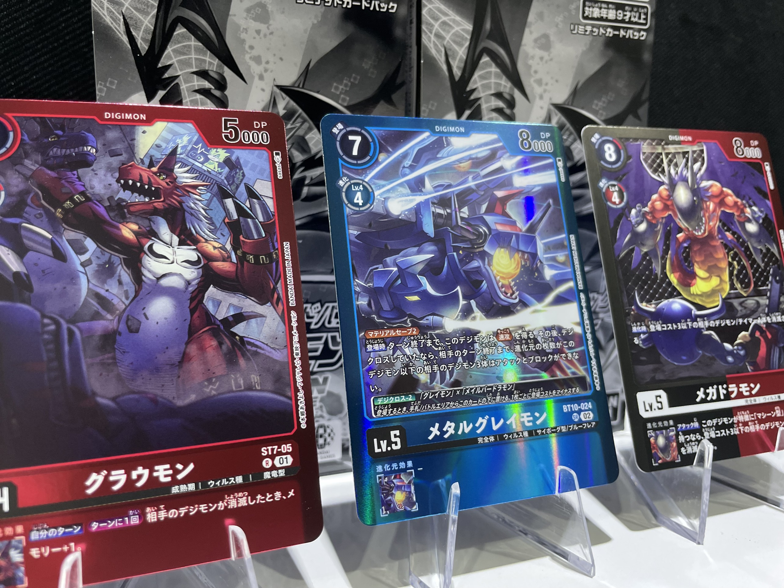 Bộ cờ chiến thuật Digimon, Gói mở rộng LM-02, BANDAI, Phiên bản giới ...