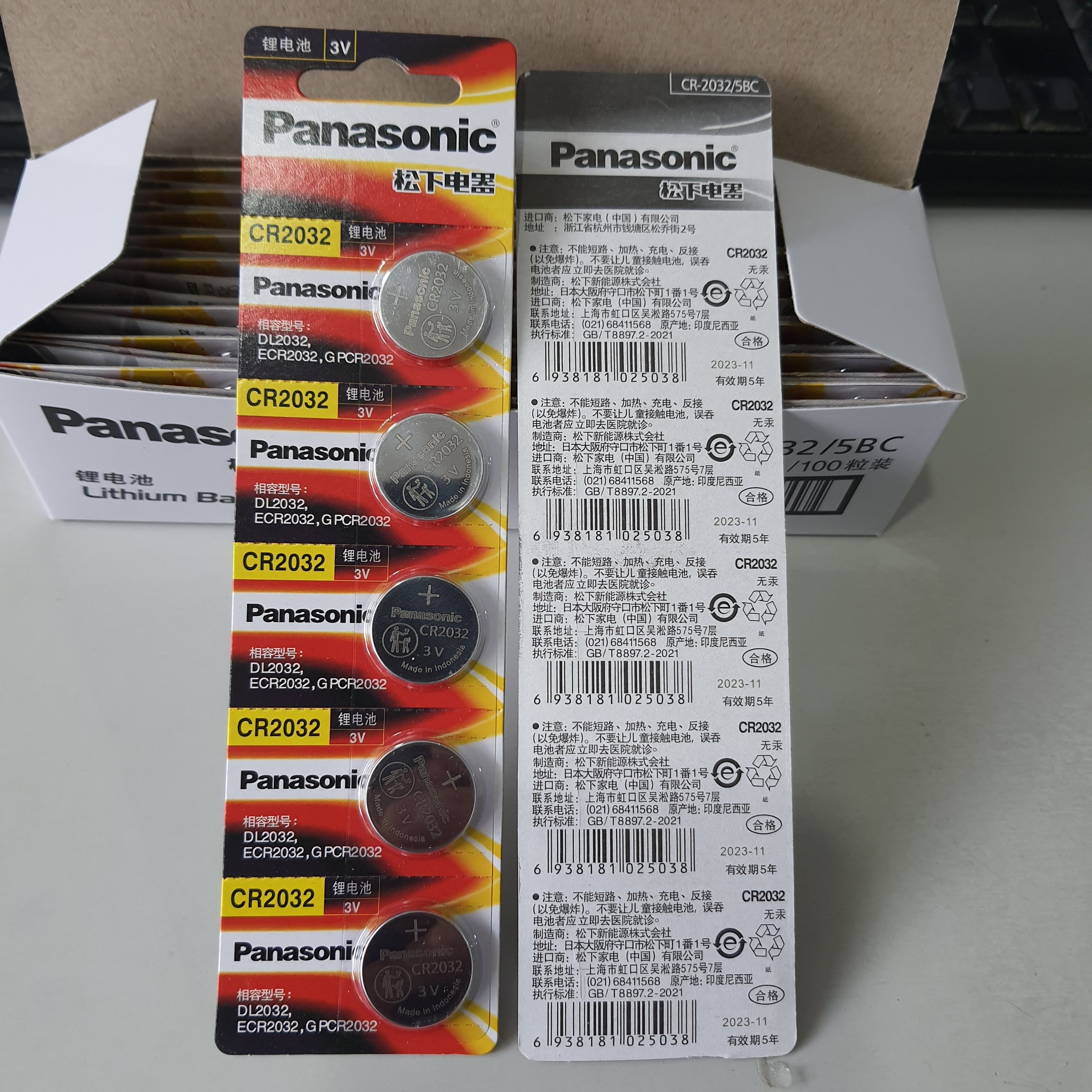 Vỉ 5 pin 3V CR-2032 Panasonic MỚI 100% pin chìa khoá xe máy | Shopee ...