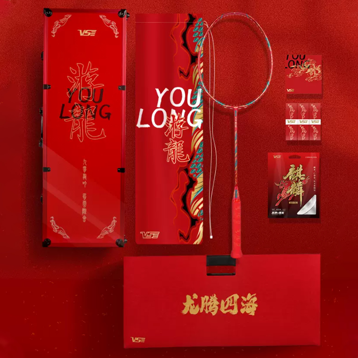 Vợt cầu lông VS Youlong Rồng Đỏ chính hãng Full Box Limited carbon 4U ...