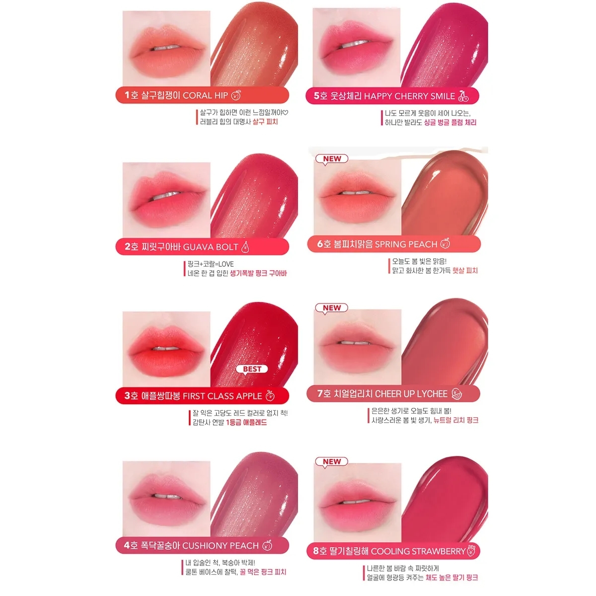 Son Colorgram Juicy Blur Tint 3.4g | Shopee Việt Nam