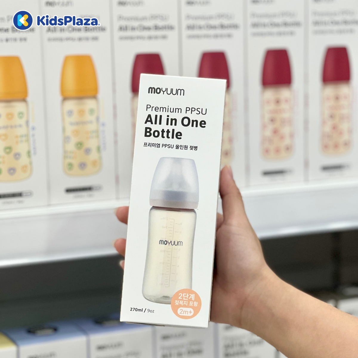 Bình sữa Moyuum Hàn Quốc chính hãng cho bé size 170ml/270ml Basic ( Đã kèm núm ty cho bé ...