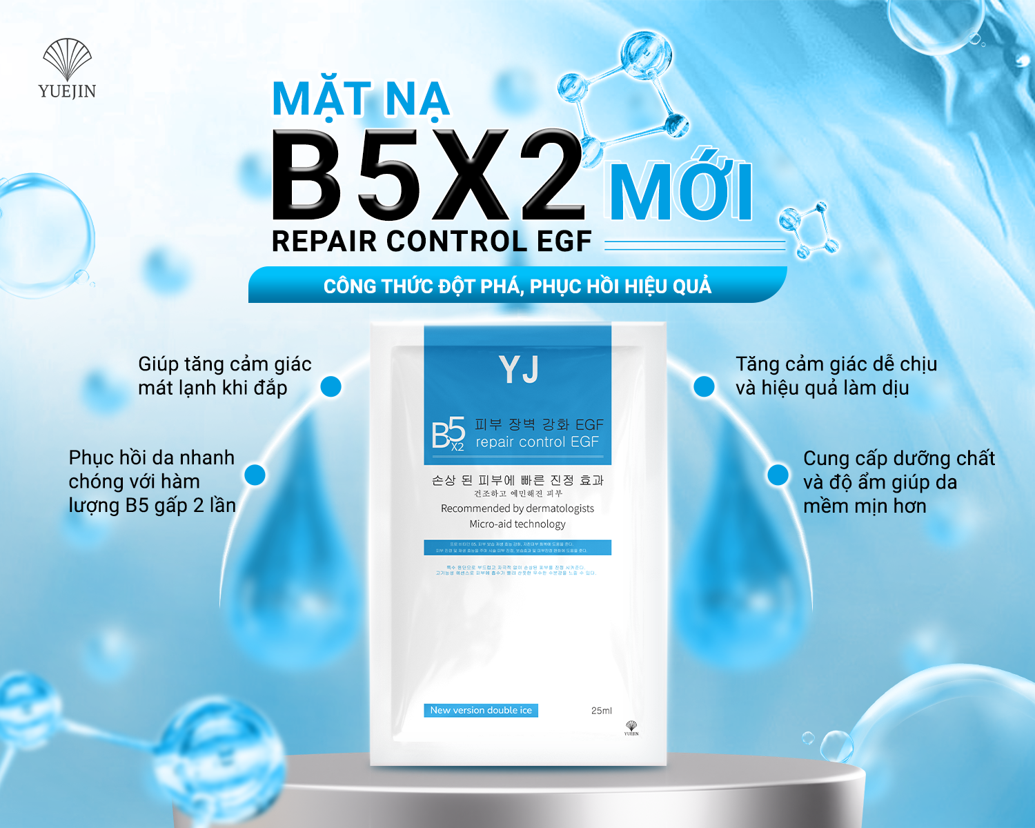 (COMBO 5) Mặt nạ Yuejin B5 Repair Control EGF Cấp ẩm phục hồi da (25ml ...