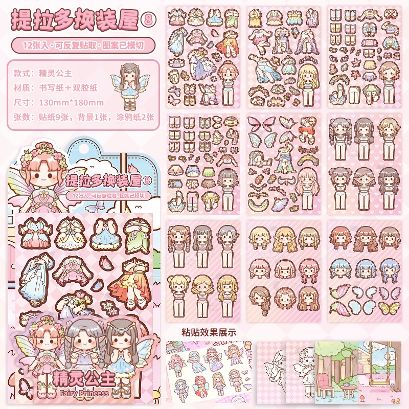 Sticker thay đồ búp bê nhiều chi tiết hình dán dễ thương tranh tương ...