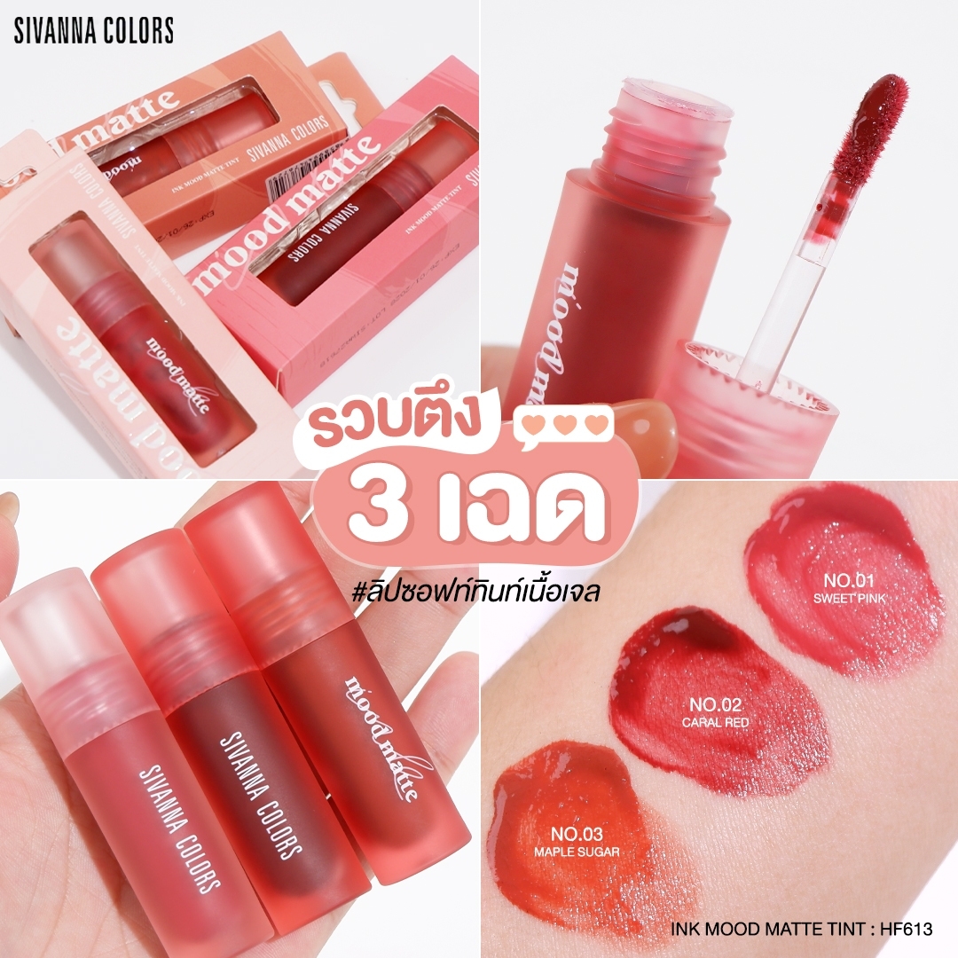 Son Kem Tint Lì Sivanna Colors Ink Mood Matte Tint HF613 | Shopee Việt Nam