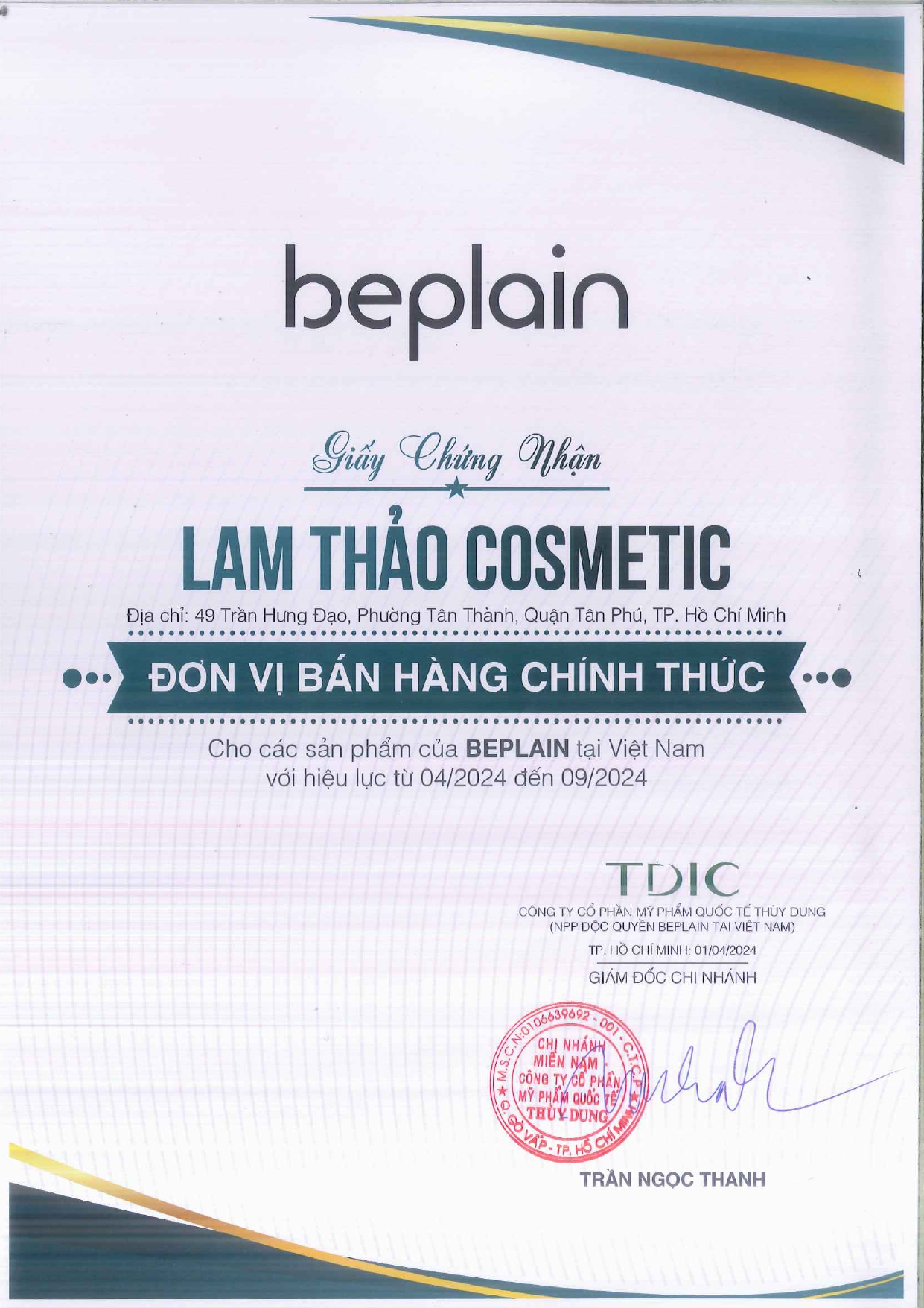 Mặt Nạ Đất Sét Beplain Mung Bean Pore Clay 120ml | Shopee Việt Nam