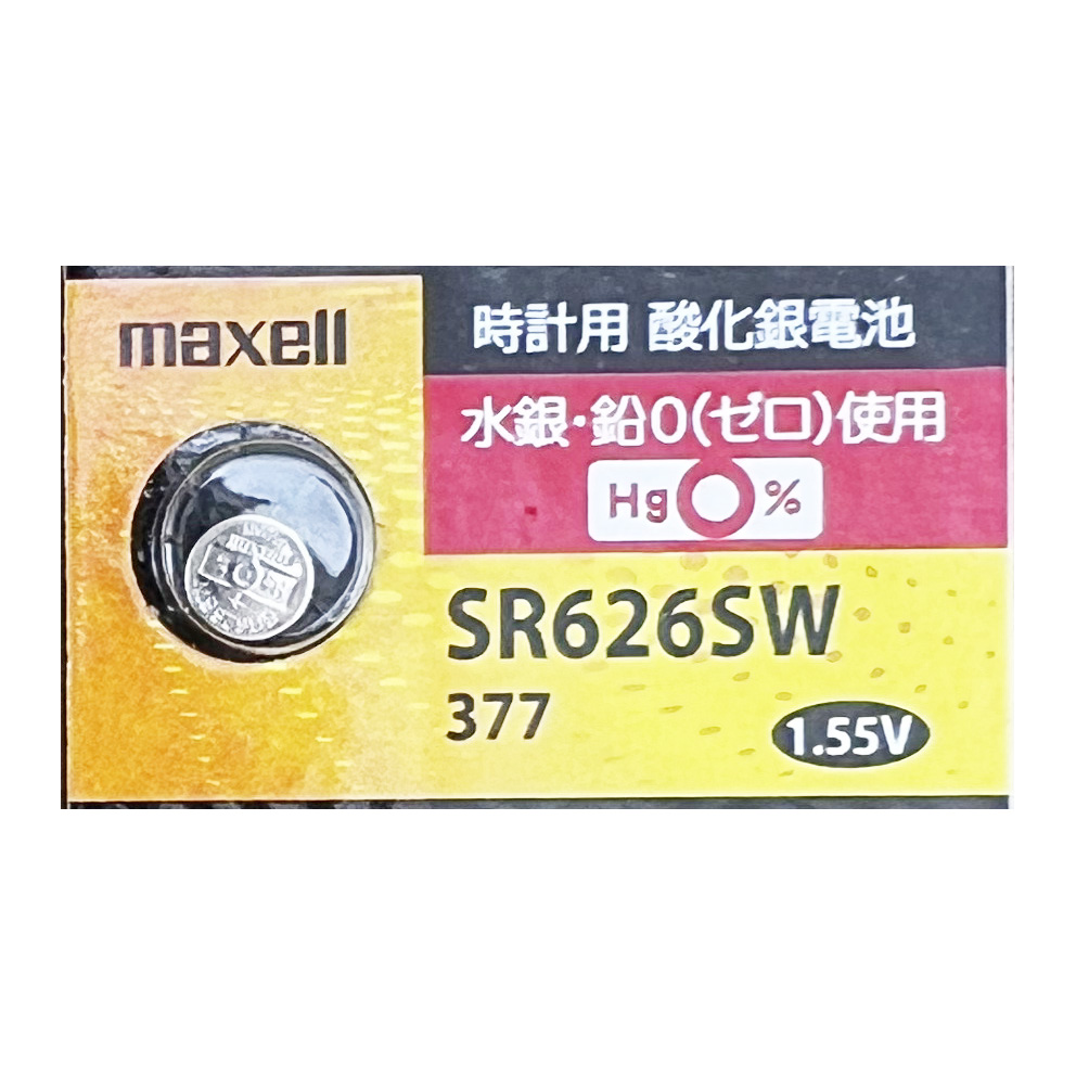 Pin đồng hồ Maxell 377 SR626SW dành cho đồng hồ dùng pin 377 / SR626SW ...