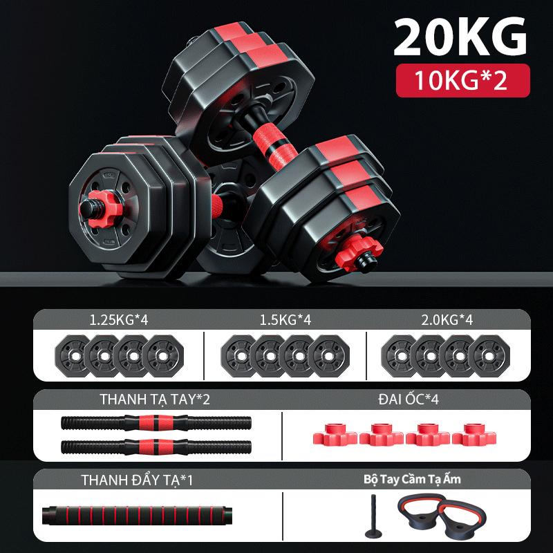 Tạ tay đa năng 20KG(10KG*2) , nhiều quy cách và tháo lắp tự do, cử tạ, vật liệu PVC | Shopee ...