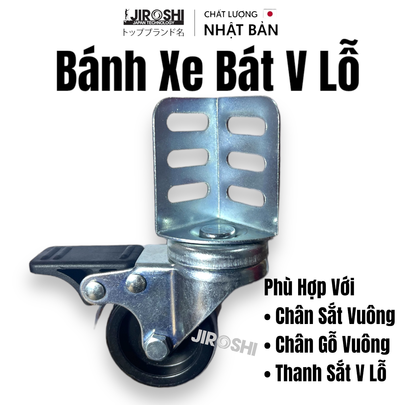 Bánh xe kệ sắt v lỗ Jiroshi, phù hợp với tất cả các thanh v lỗ truyền thống, chân bàn, chân ghế ...