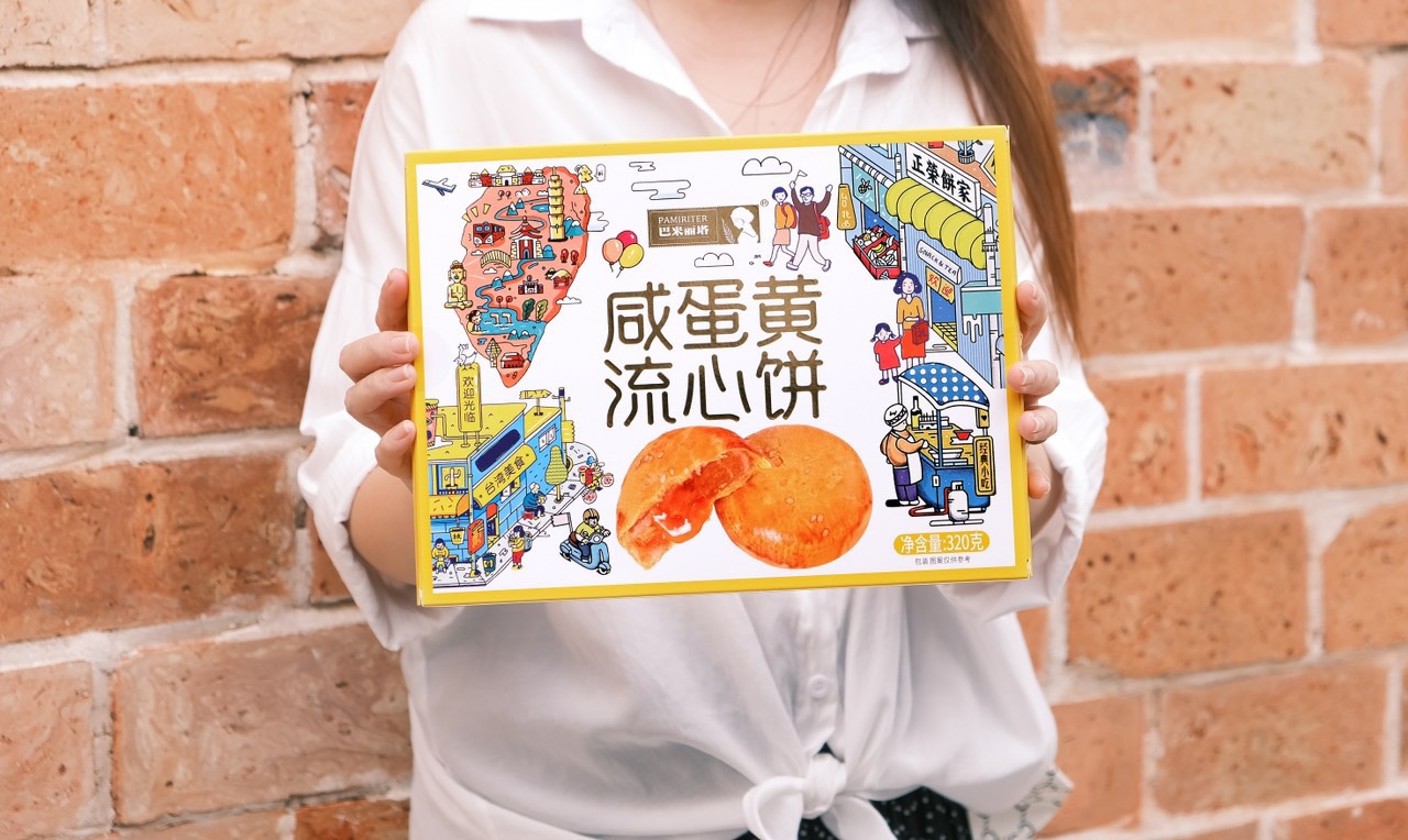 Bánh Trứng Muối Chảy Kim Sa Pamiriter Yolk Cake Đài Loan 320g/6 bánh | Shopee Việt Nam