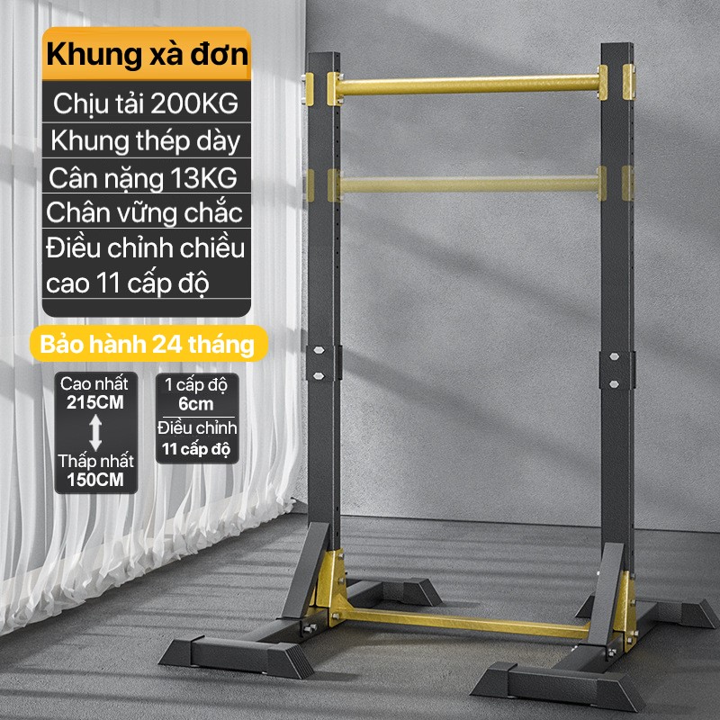 Khung Xà Đơn CS002 Điều Chỉnh Chiều Cao 150~215cm/ Thép Hộp 4*4cm Dày 1.2mm - 14KG | Shopee Việt Nam